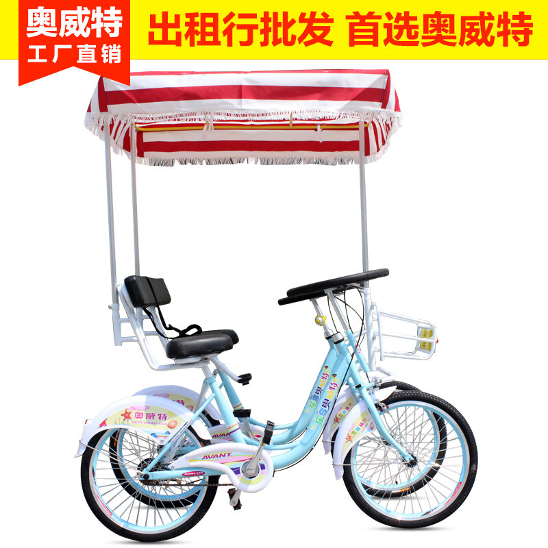 Aowite New Style 22-Inch Tandem Double Bike for Two People Couple Ride ...