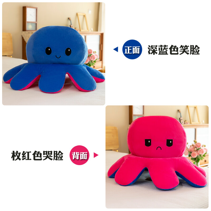 Face Changing Oversized Octopus Doll Mood Double-Sided Flip Mood Small ...