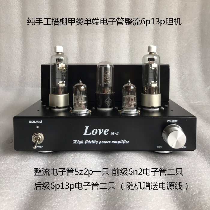 6n2 Push 6p13p Electronic Tube Power Amplifier Handmade Shed Liner ...