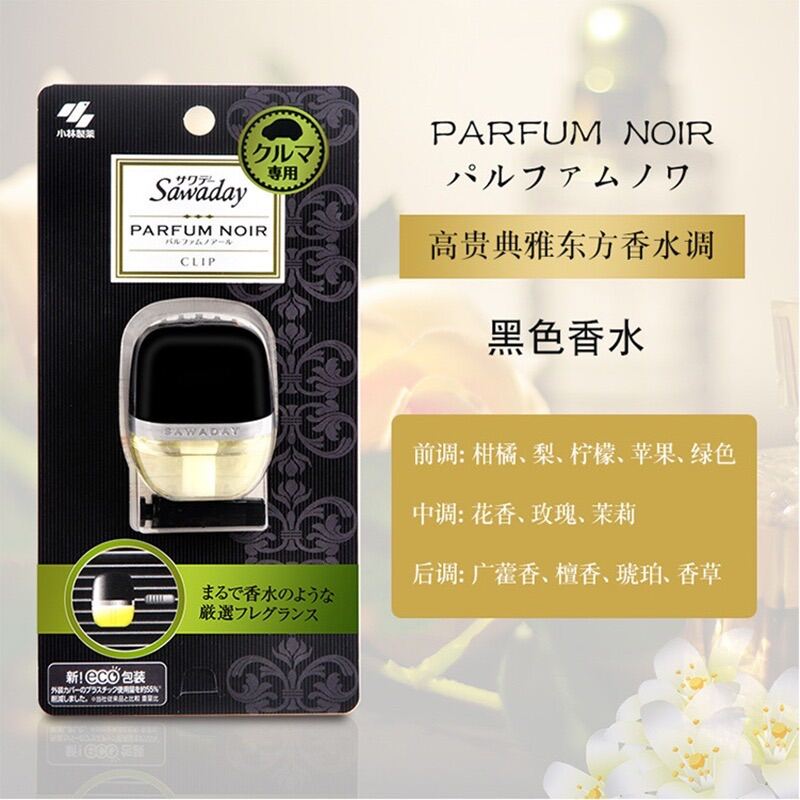Japan [Kobayashi] SAWADAY Car Parfum Blanc Deodorant Air Freshener | Lazada Singapore