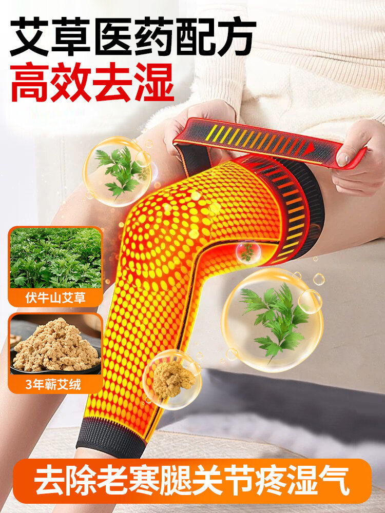 Argy Wormwood Medical Knee Pads Heattech Old Cold Legs Womens Joints ...