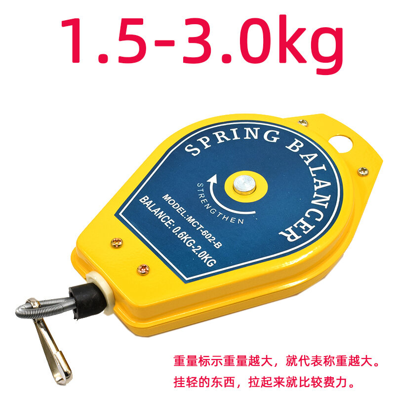 Electric Batch Tension Balancer for Industrial Use to Improve Work ...