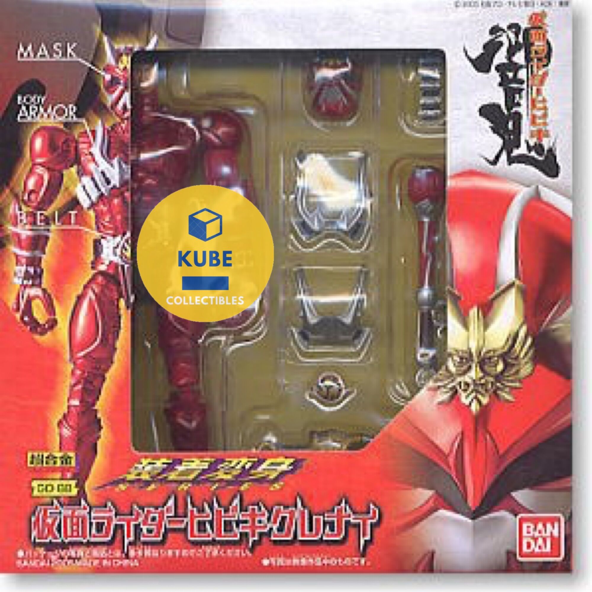 Masked Rider GD-88 Souchaku Henshin chogokin Series Kamen Rider Hibiki ...