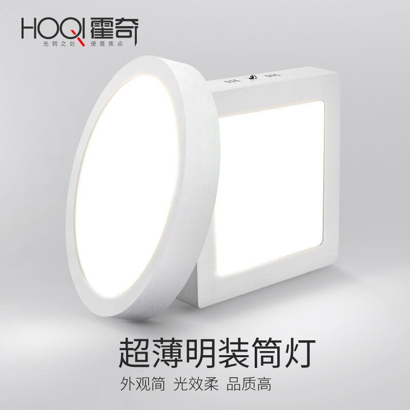 Slim Surface Mounted Downlight LED round Ceiling Light Small Spotlight ...