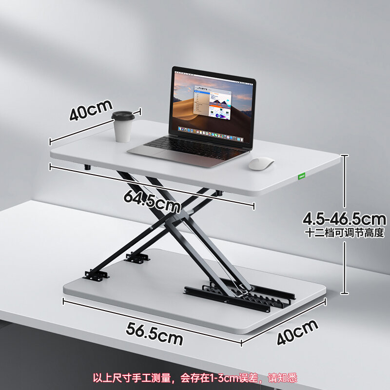 OMAX Standing Lifting Desk Office Double Riser Computer Lifting Bracket ...