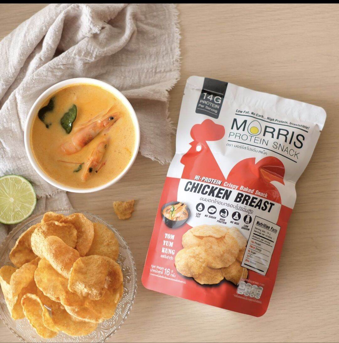 KETO - Morris Chicken Chips High Protein Halal 🐔😋 & Vegan SoyChips 齋鹅 ...