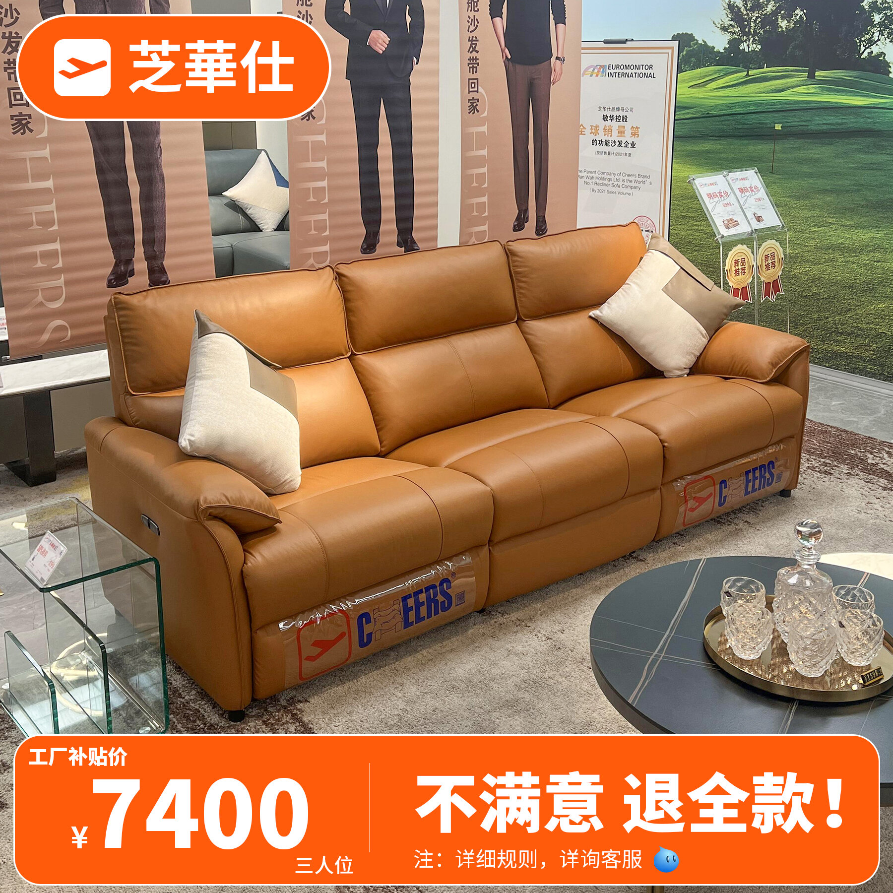 Cheers Sofa Singapore | Baci Living Room