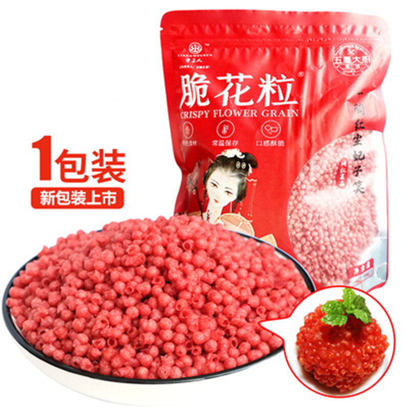 Red Chen Concubine Smile Crisp Flower Grain Imperial Concubine Lychee ...