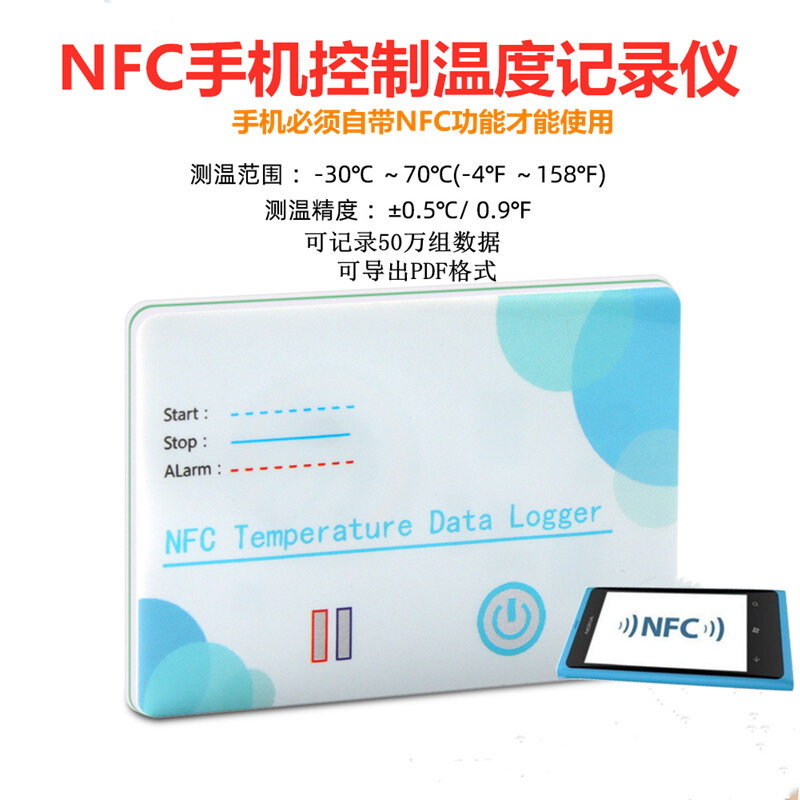 Industrial Cold Chain Transportation Disposable Temperature Recorder ...