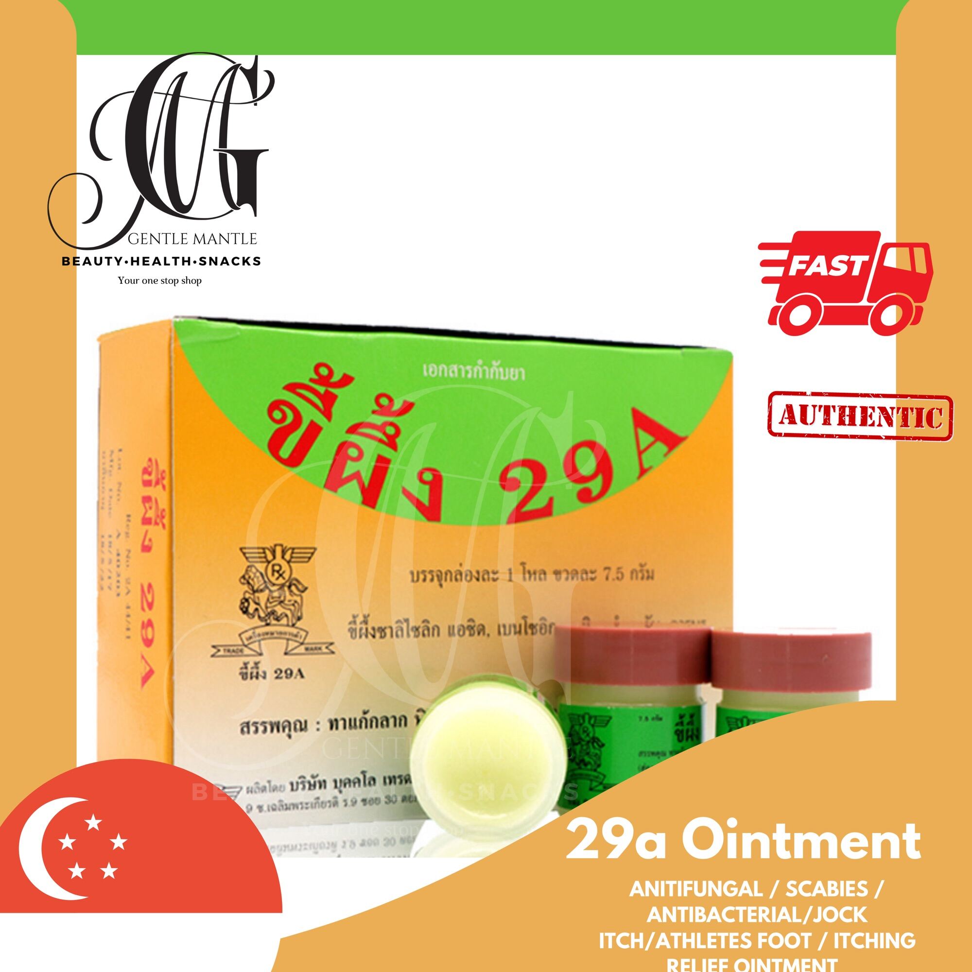 29a Thailand Ointment [FULL BOX 12pcs pack] Psoriasis Eczema Cream ...