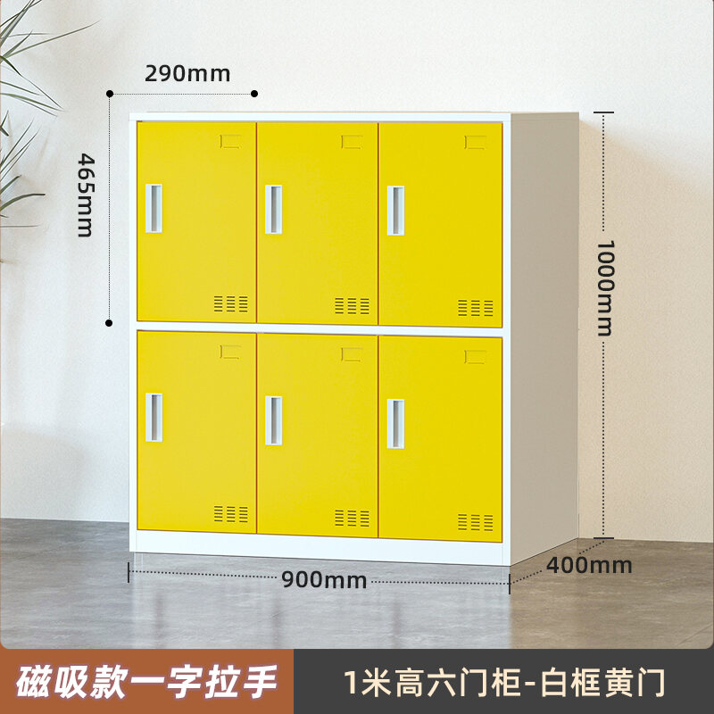 Locker Lockless Store Cabinet Magnetic Door Bag Cabinet School ...