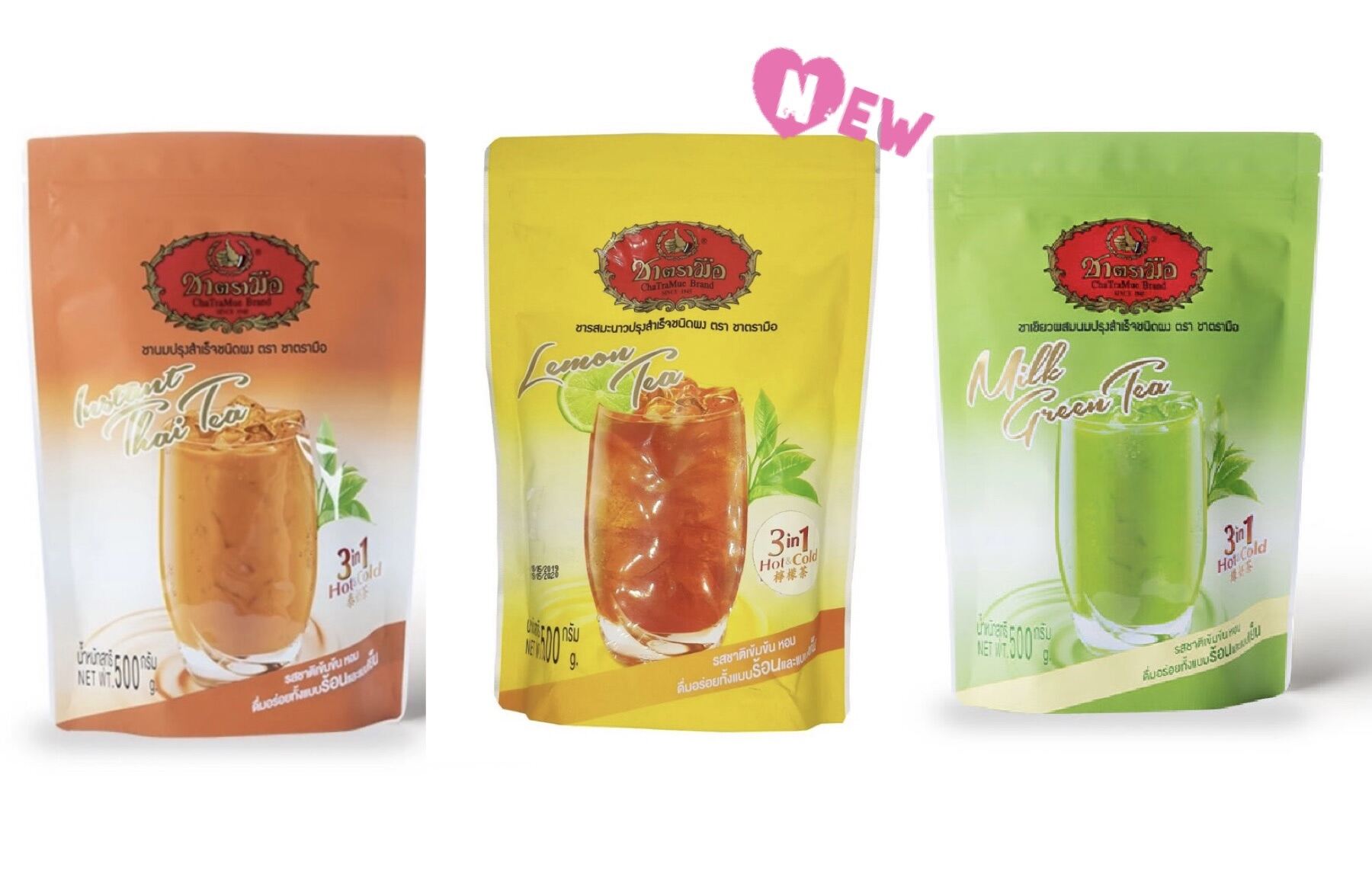 Cha Tra Mue Brand Milk Tea ( 3 in 1 Packet) - 500g | Lazada Singapore