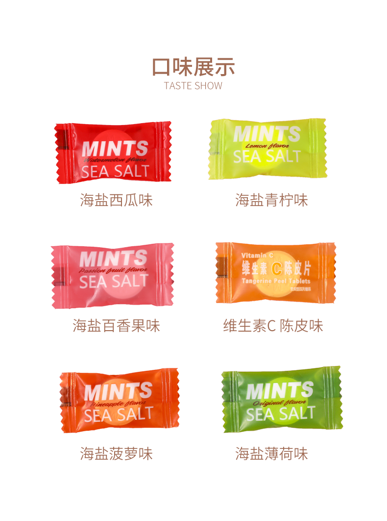 Sugar-Free Sea Salt Candy Old-Fashioned Mint Candy Seasalt Candy Bulk ...