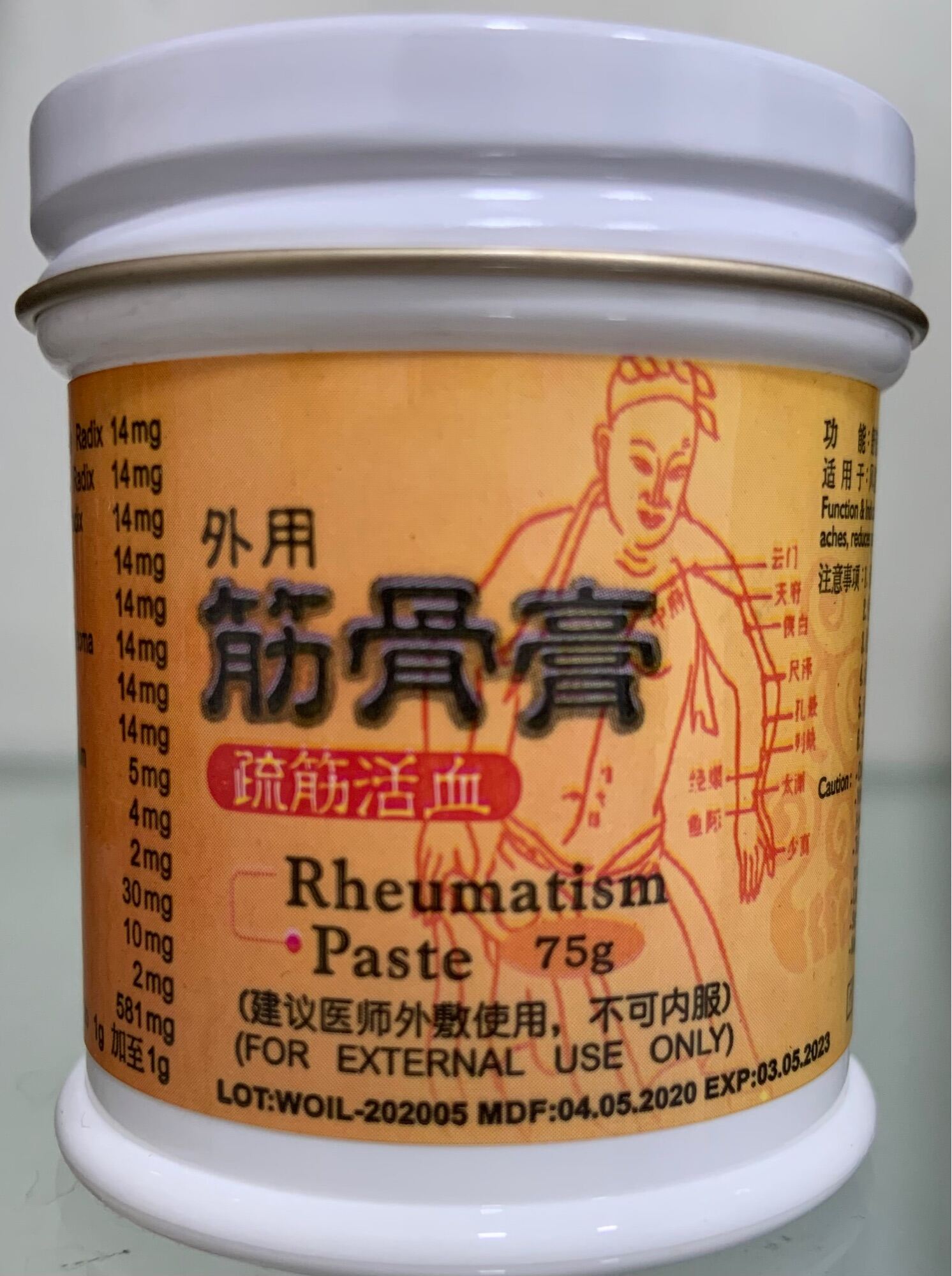 筋骨膏 Rheumatism Paste 75g Relieve pain , Sprain , Swollen, Improve Blood ...