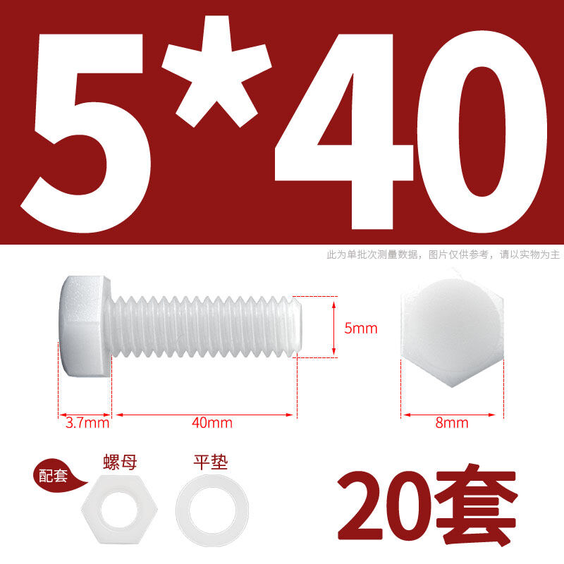 Nylon Hex Screw Nut Flat Pad Suit Combination Complete Collection ...
