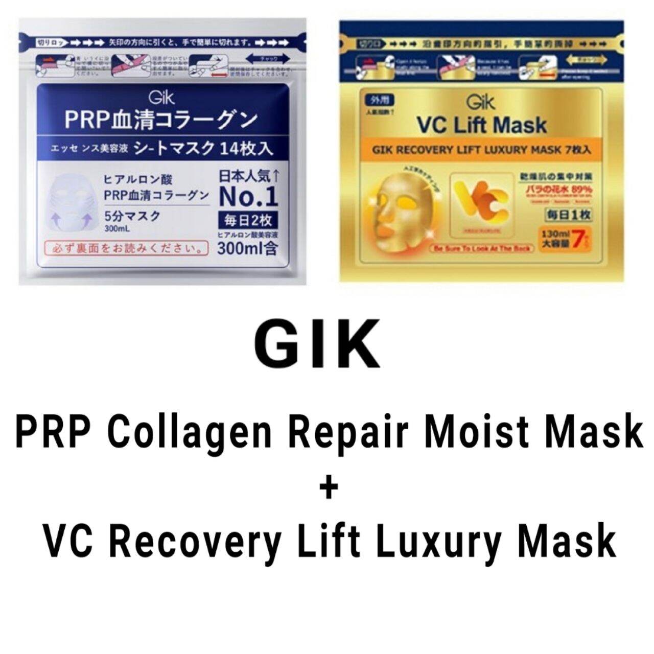 SG Ready Stock GIK PRP Collagen Repair Moist Mask 21ea/Pack | Lazada Singapore