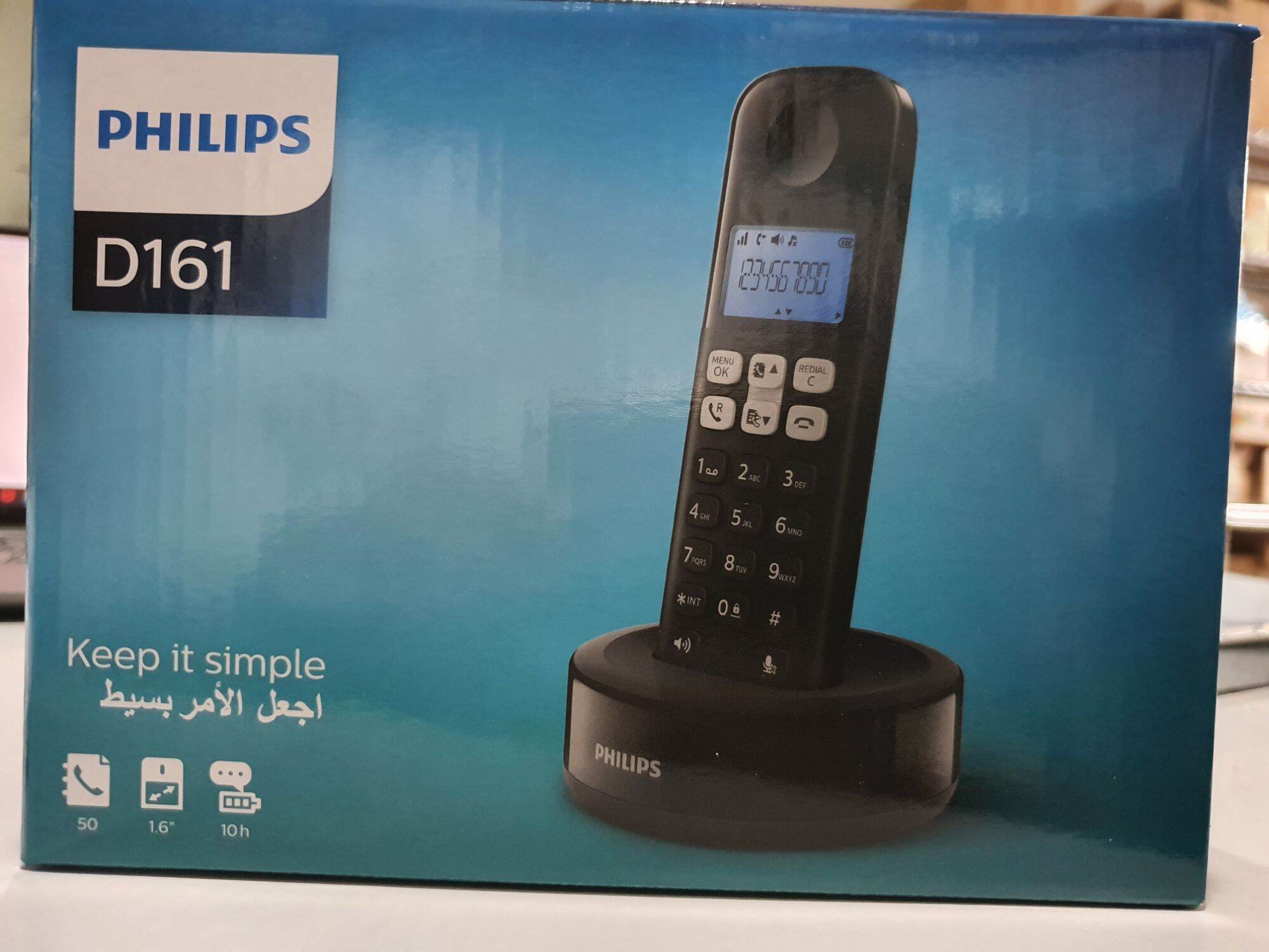 Philips Cordless Phone D1611B. 1.6" display. Handset Speakerphone ...