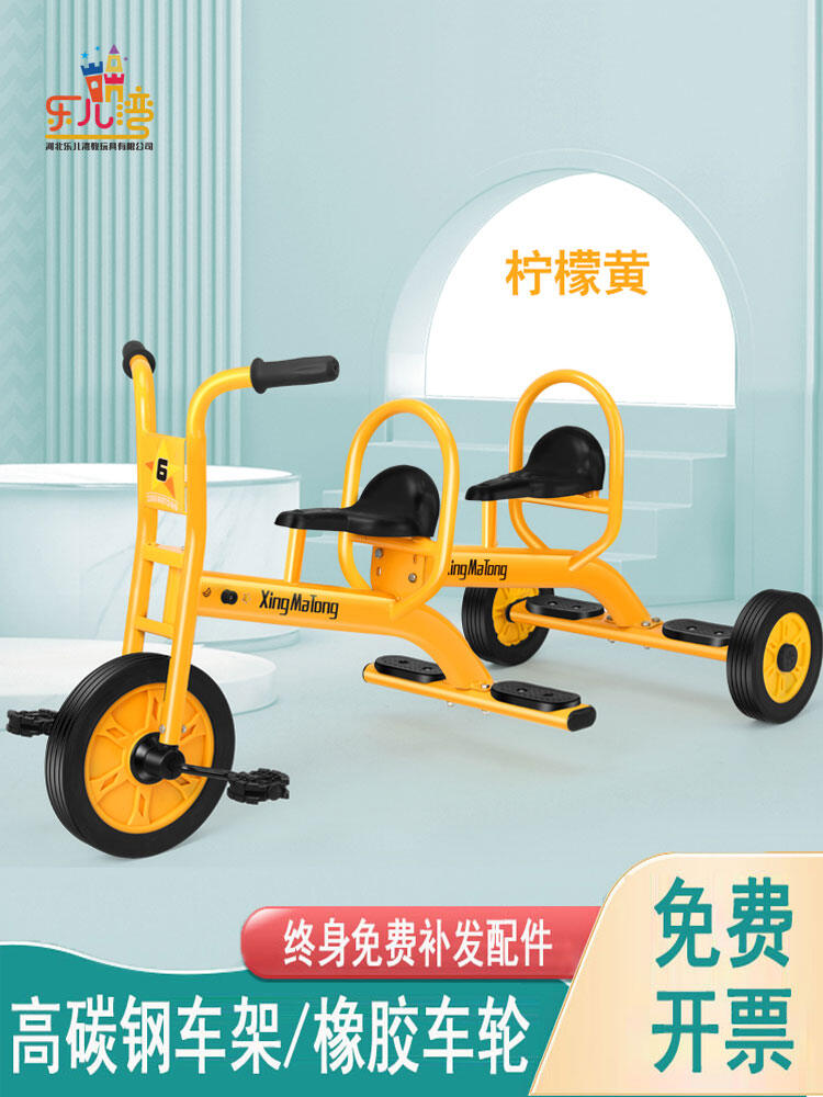 Kids Tricycle Kindergarten Baby Child Preschool Education Double with ...