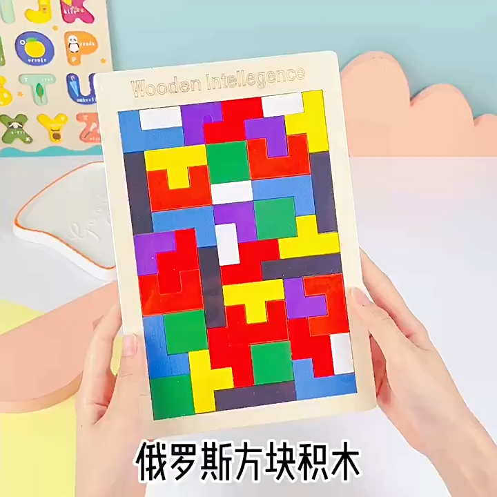 Kids Russian Blocks Building Toys Wooden Puzzle Boarding Game Color ...