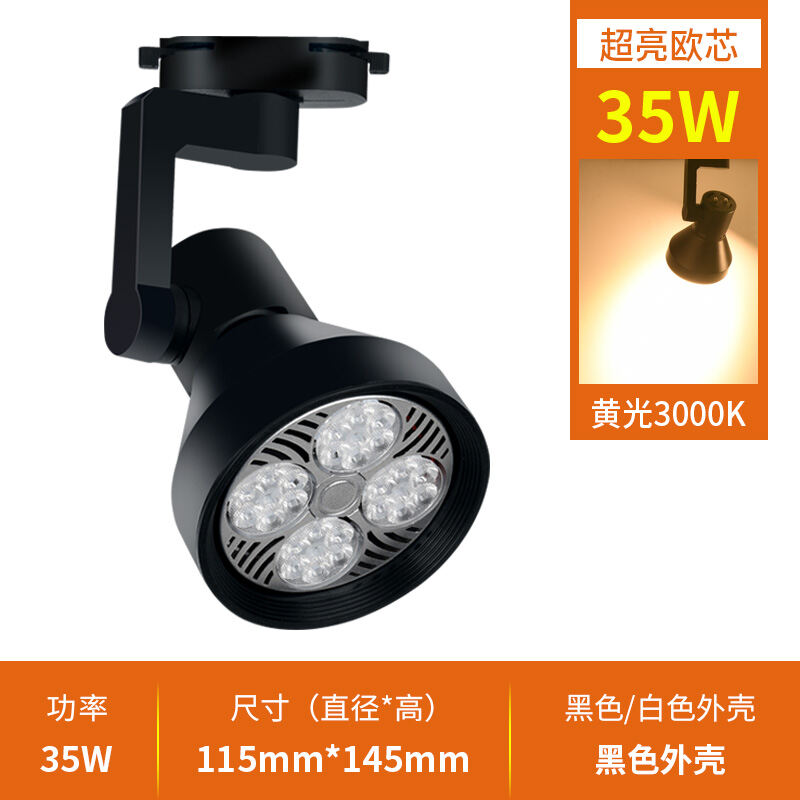 Three-Line Led Track Spotlight PAR30 Spotlight 30W Rail Clothing Store ...