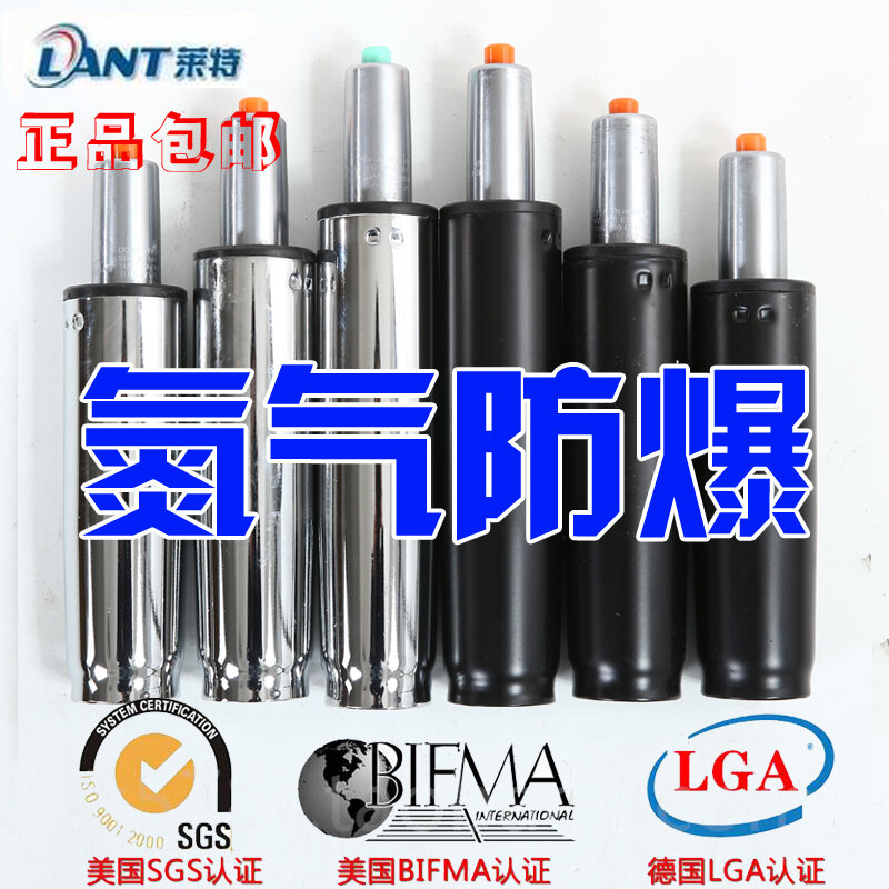 Explosion-Proof Laite Computer Chair Boss Office Chair Swivel Chair ...