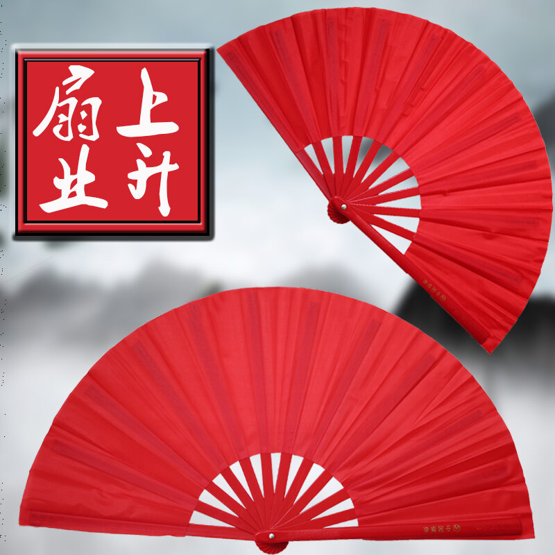 Kung Fu Fan Red Tai Chi Fan High-Grade Double-Sided Kung Fu Fan Kids ...