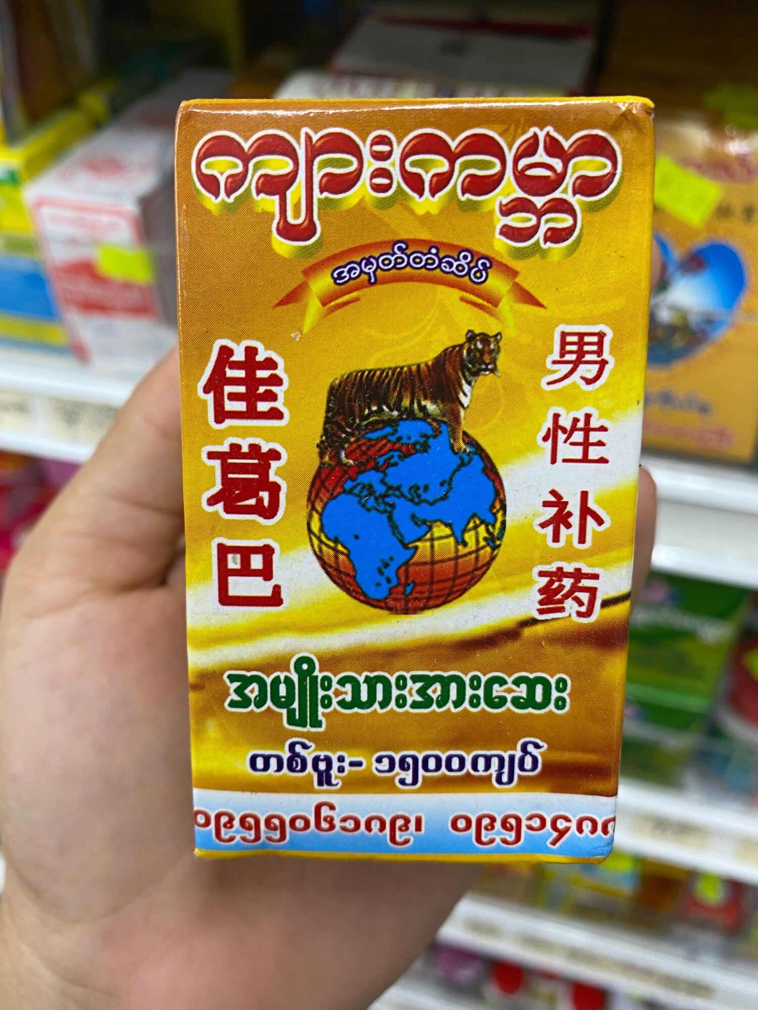 Kyar Kabar အမျိုးသားအားတိုးဆေး | Lazada Singapore